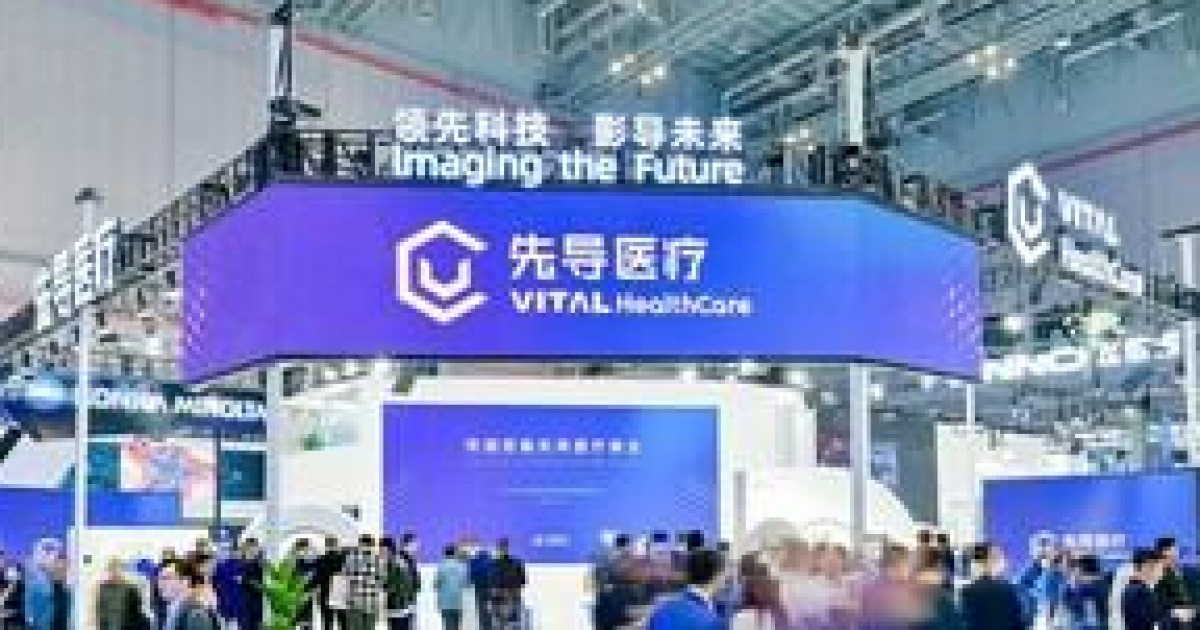 [PRNewswire] High-End Medical Imaging Developer VITAL HealthCare Debut ...