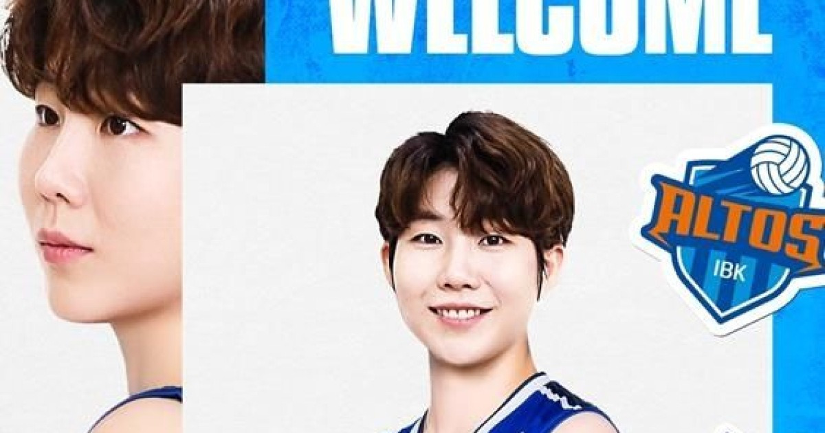 이소영·이주아, IBK기업은행과 FA 계약