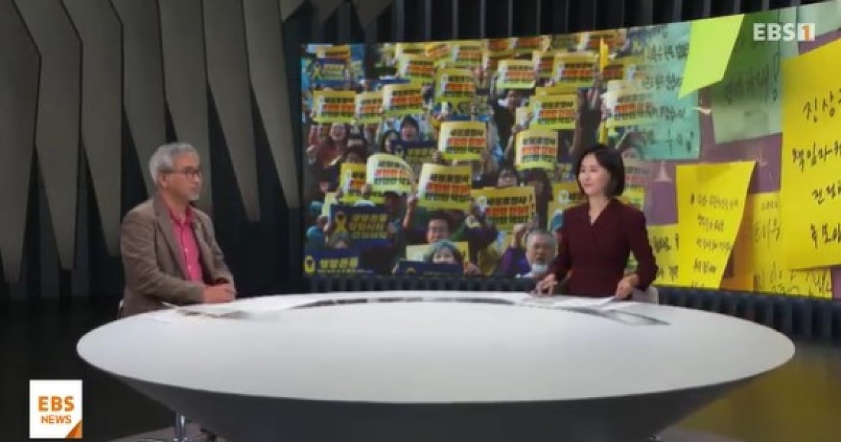 [세월호, 10년] 세월호 10주기…갈 길 먼 '안전 사회'