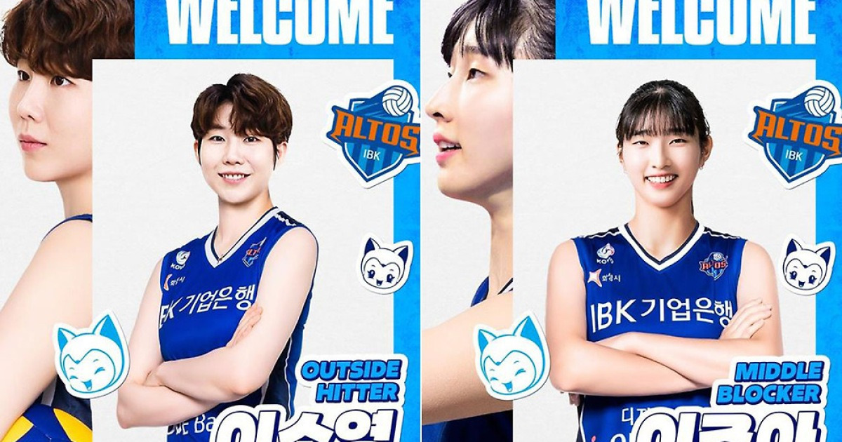 여자배구 IBK기업은행, 이소영·이주아 동시 영입