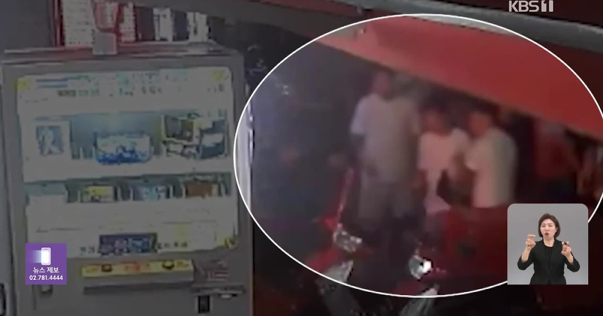 “돈 뜯어내고, 폭행하고”…2030 폭력조직 50여 명 검거