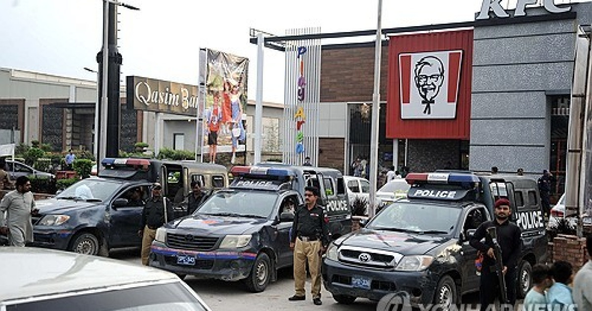 PAKISTAN KFC SECURITY