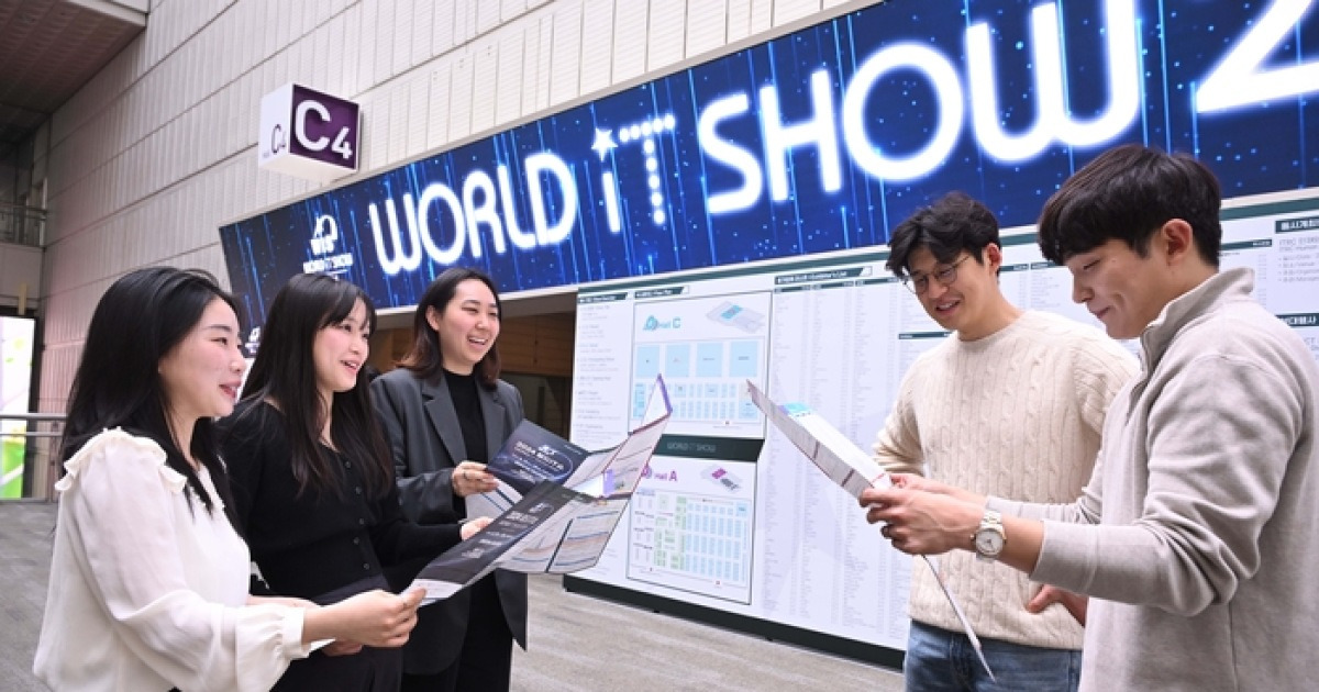 이번 WIS 2024에는 어떤 기술이