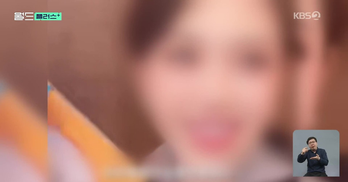 [월드 플러스] 거짓말했다 ‘들통’ 인플루언서…“SNS 문 닫아!”