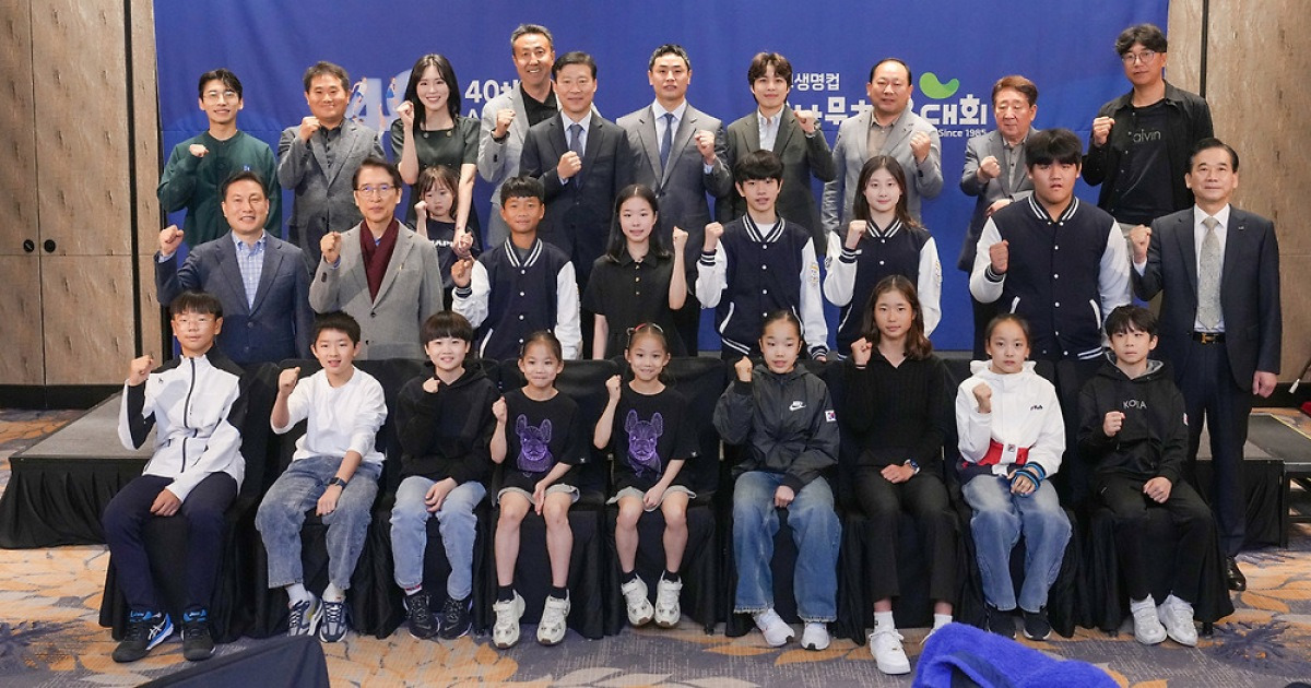 [Photo News] Kyobo Life homecoming day