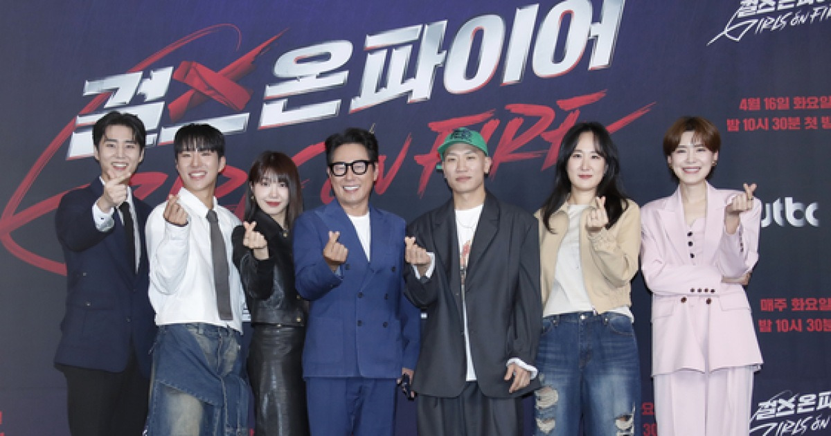 JTBC's 'Girls on Fire' competition seeks the next female K-pop stars