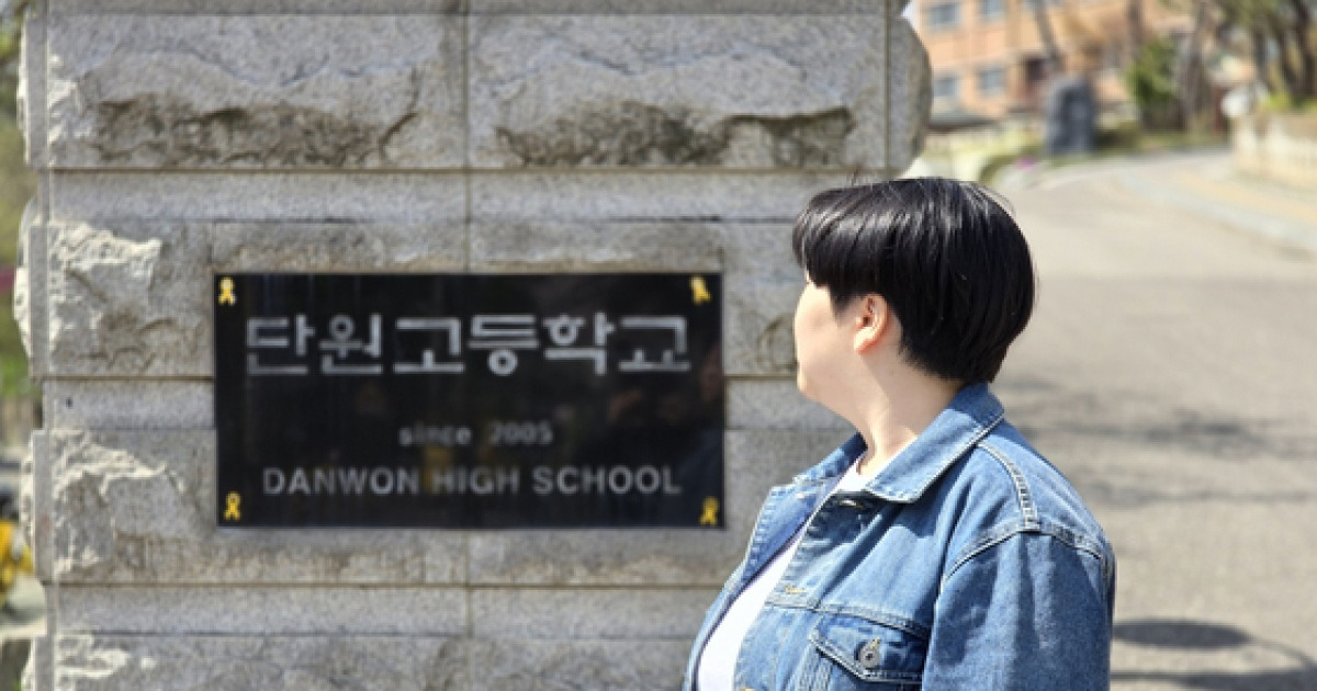 Ten years after Sewol tragedy, a survivor helps victims of other disasters