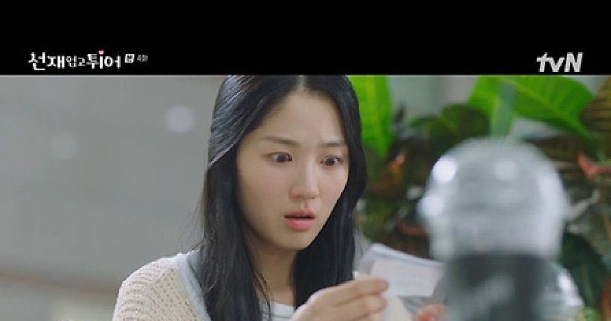 '선재 업고 튀어' 김혜윤, 변우석 도움에 구사일생..눈물 포옹 [★밤TView]