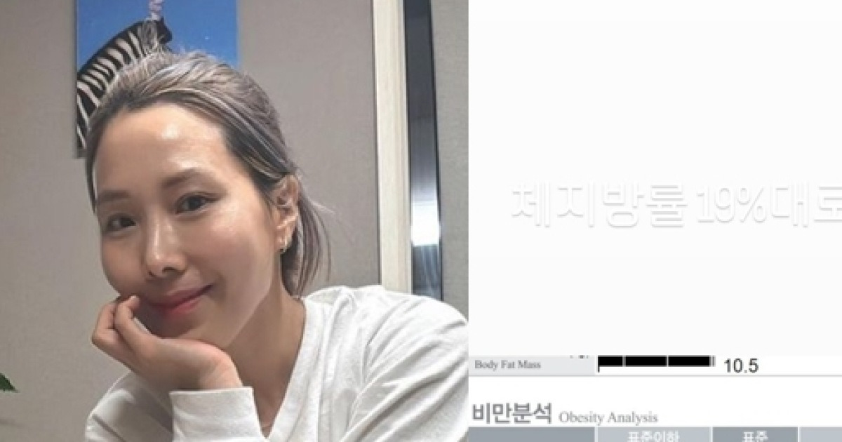 신봉선, 11kg 감량에도 다이어트 ing…"체지방률 19% 진입"