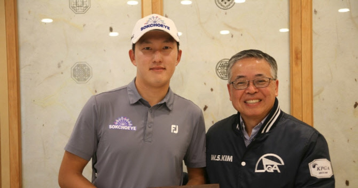 KPGA, 데뷔 첫 공식상금 획득한 루키에 '기념 수표 액자' 전달