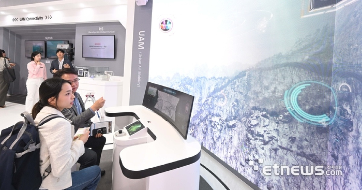 [WIS 2024] KT UAM 체험하는 관람객