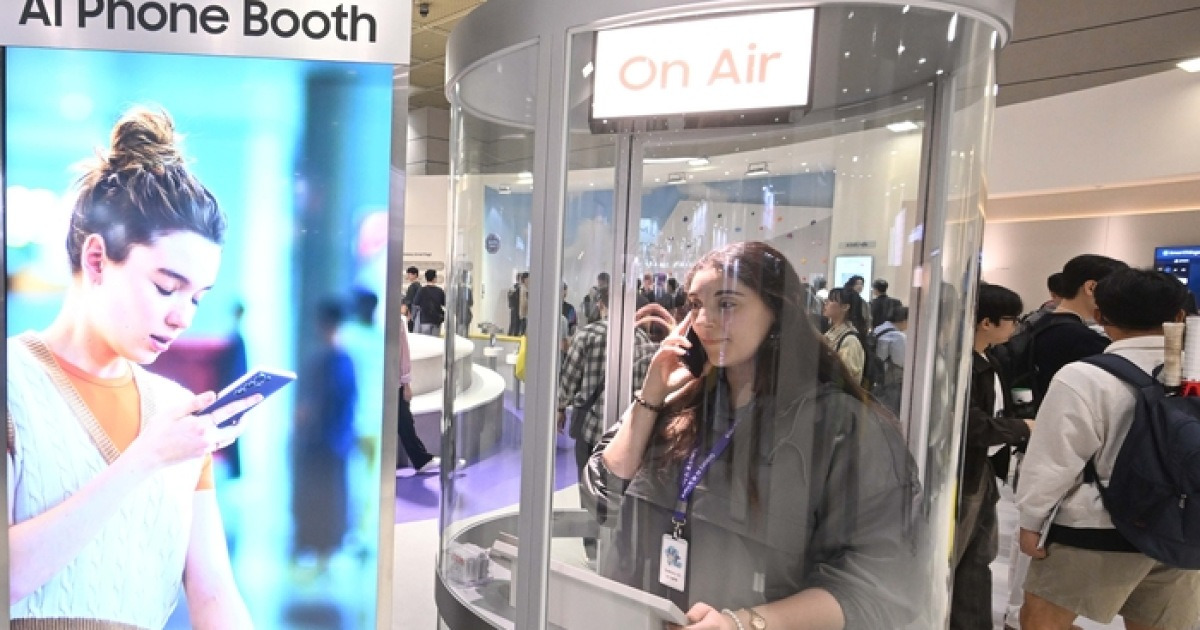 [WIS 2024] 삼성, AI 통역 서비스