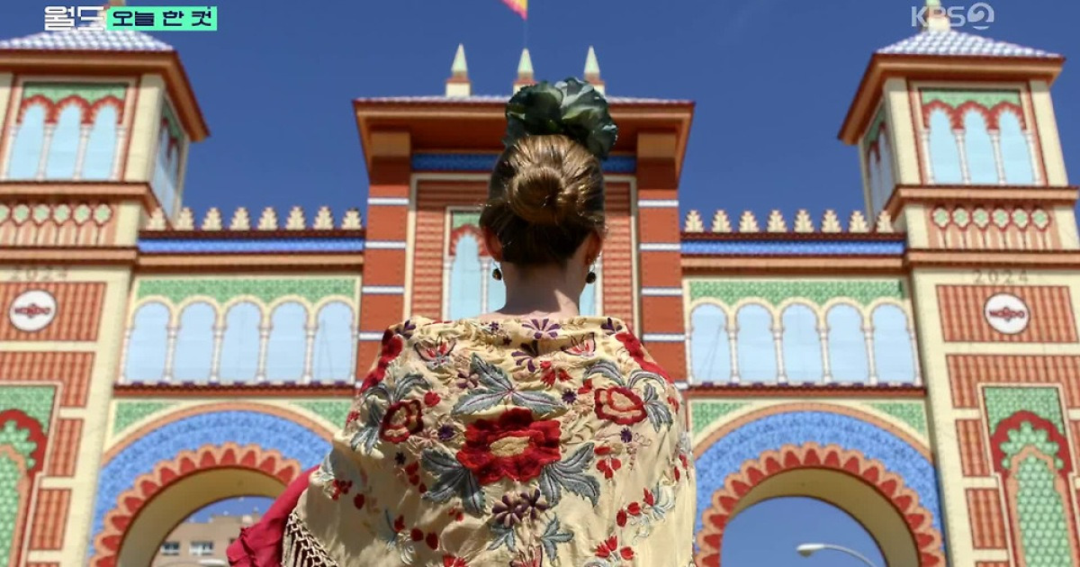 [오늘 한 컷] 스페인의 심장, 세비야의 봄