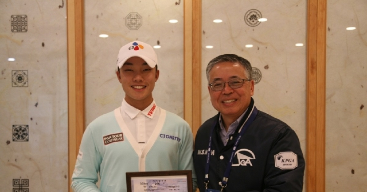 KPGA, 정식 데뷔 이후 첫 상금 수상자에 ‘기념 수표 액자’ 전달