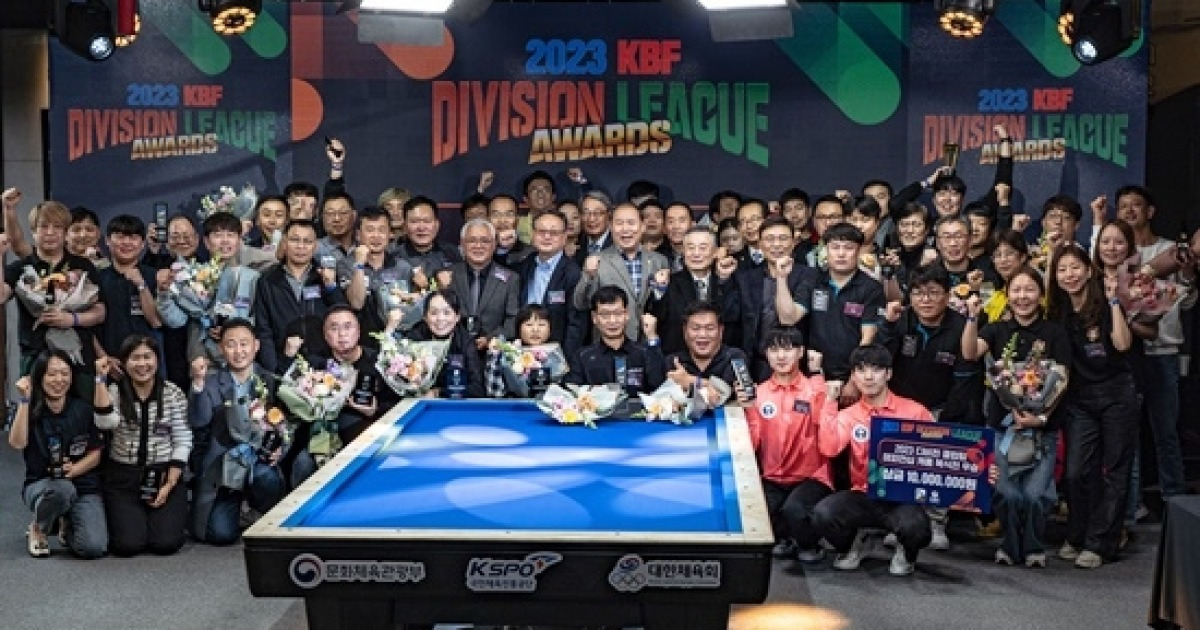 ‘2024 KBF디비전리그’ 27일 전국 17개 시도서 일제히 개막…880팀, 8000여명 참가 예상