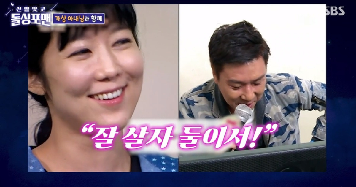 사유리 이상민 진짜 결혼까지···“상상해봤다” 돌싱포맨