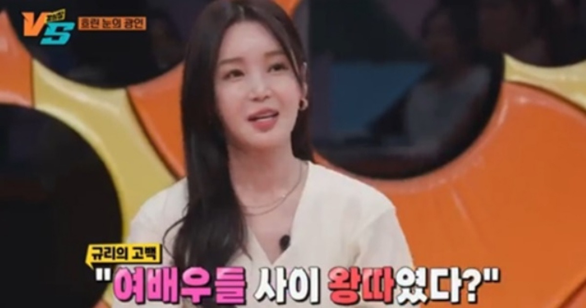 "운전 셔틀했다"..남규리 왕따시킨 여배우 누구? "잘 됐을 때"=힌트?[★NEWSing]