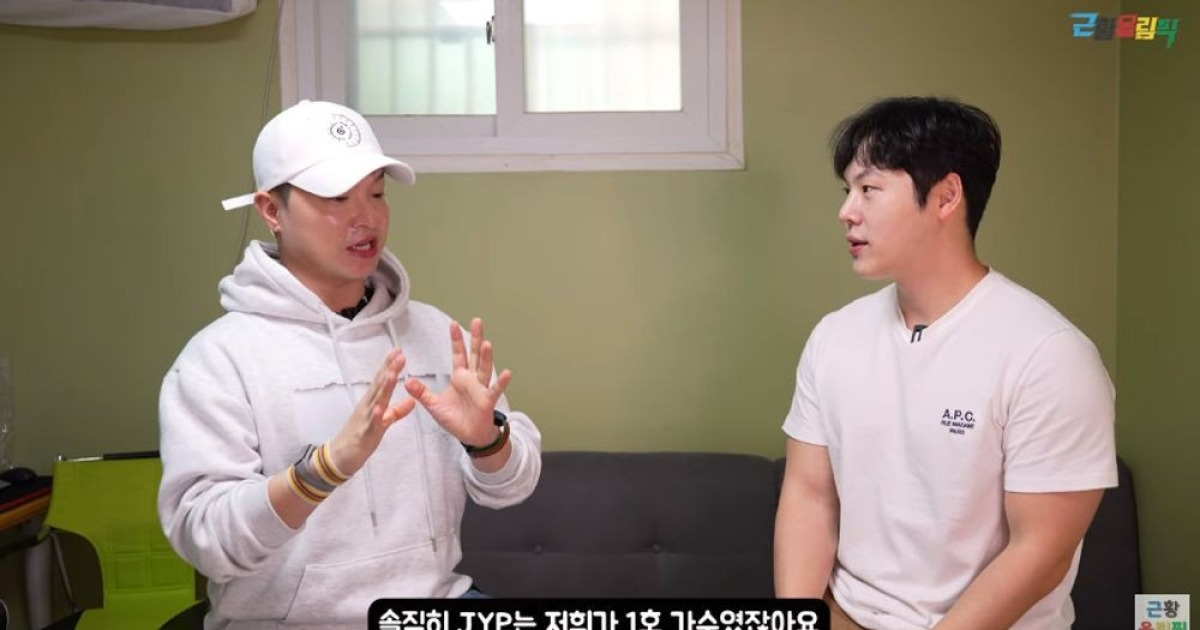 량현량하 량하 "JYP 1호 가수로 박진영과 5대 5 계약... 당시에도 파격적"('근황올림픽')