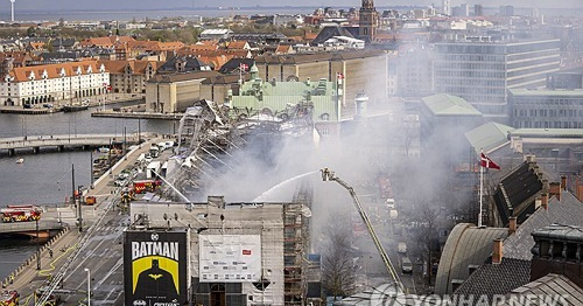 DENMARK FIRE