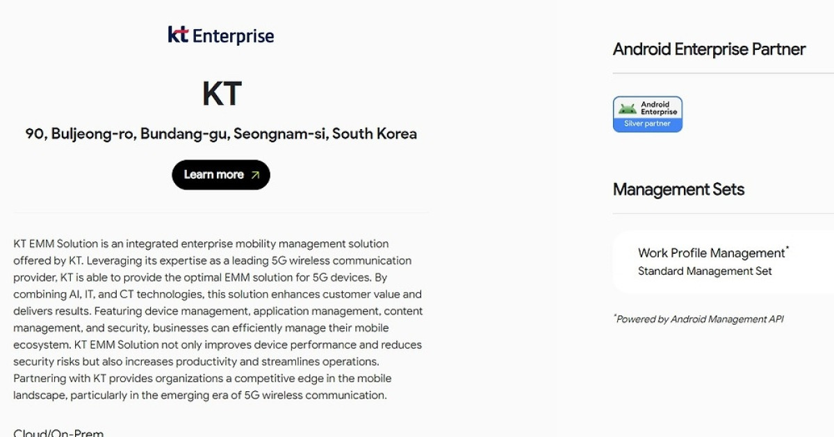 KT, B2B 고객 위한 스마트폰 업무 제어 플랫폼 개발
