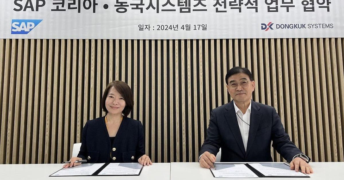 SAP코리아, 동국시스템즈와 ‘SAP MES 사업’ MOU 체결