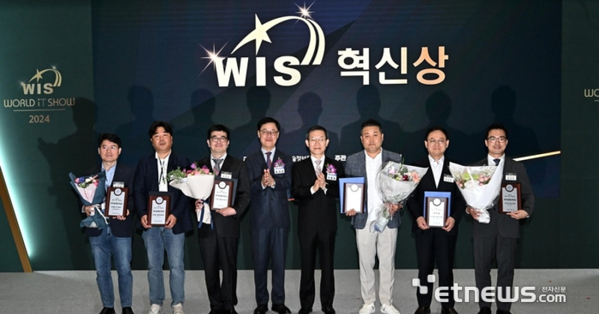 [WIS 2024] 웨어러블 로봇·AI 개인비서 등 WIS 혁신상 영예