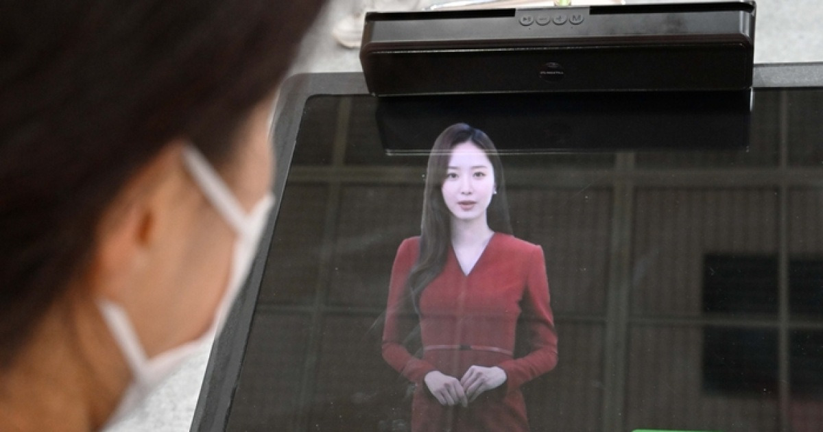 [WIS 2024] 생성형 AI 탑재된 가상인간이 홀로그램에