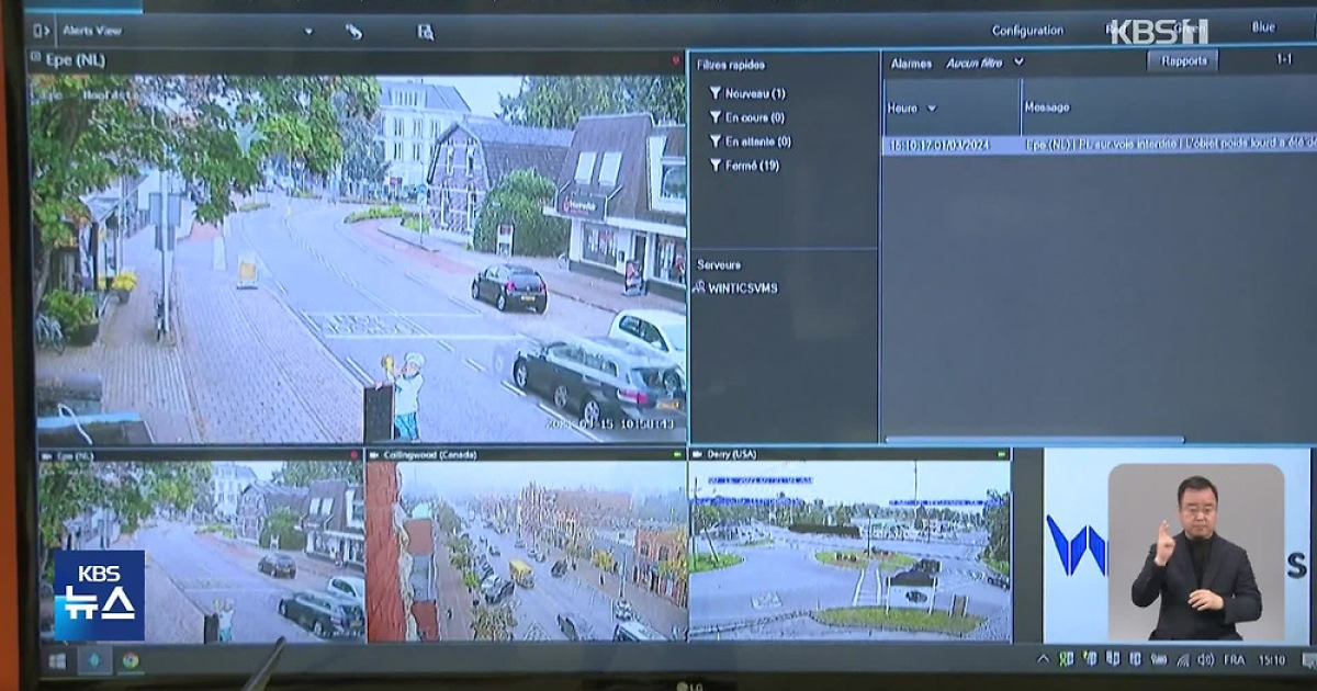 프랑스, 올림픽 앞두고 지능형 CCTV 시범 도입