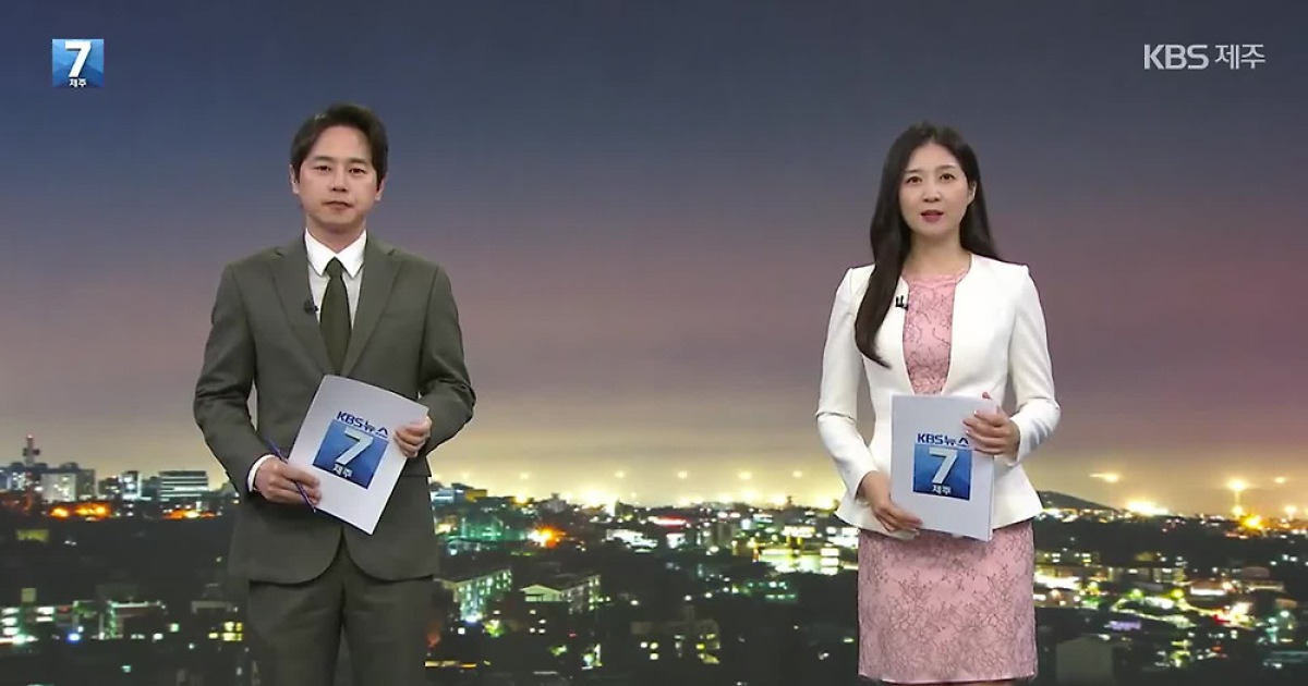 [뉴스7 제주 클로징]