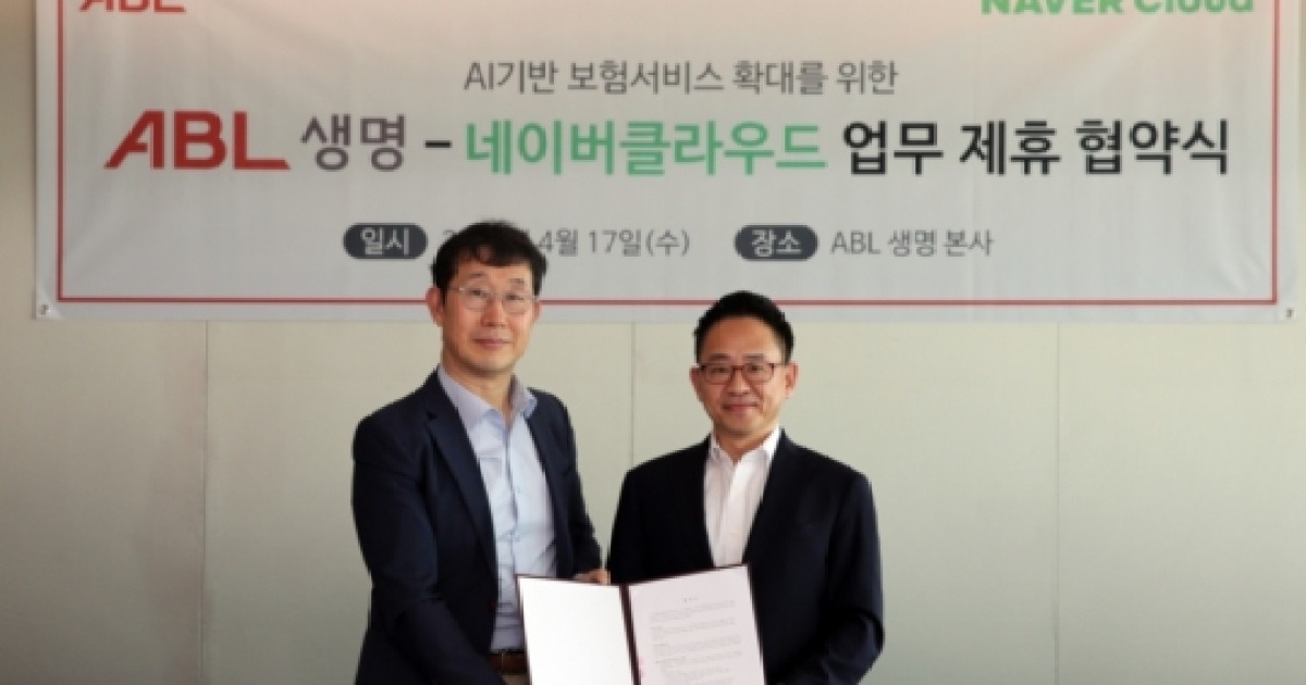 ABL생명, 네이버클라우드와 ‘AI 서비스' 업무협약
