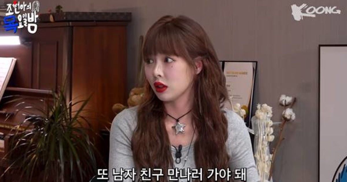 용준형과 공개열애 현아 핸드폰 속 커플 사진 자랑 시선 신경 안 써
