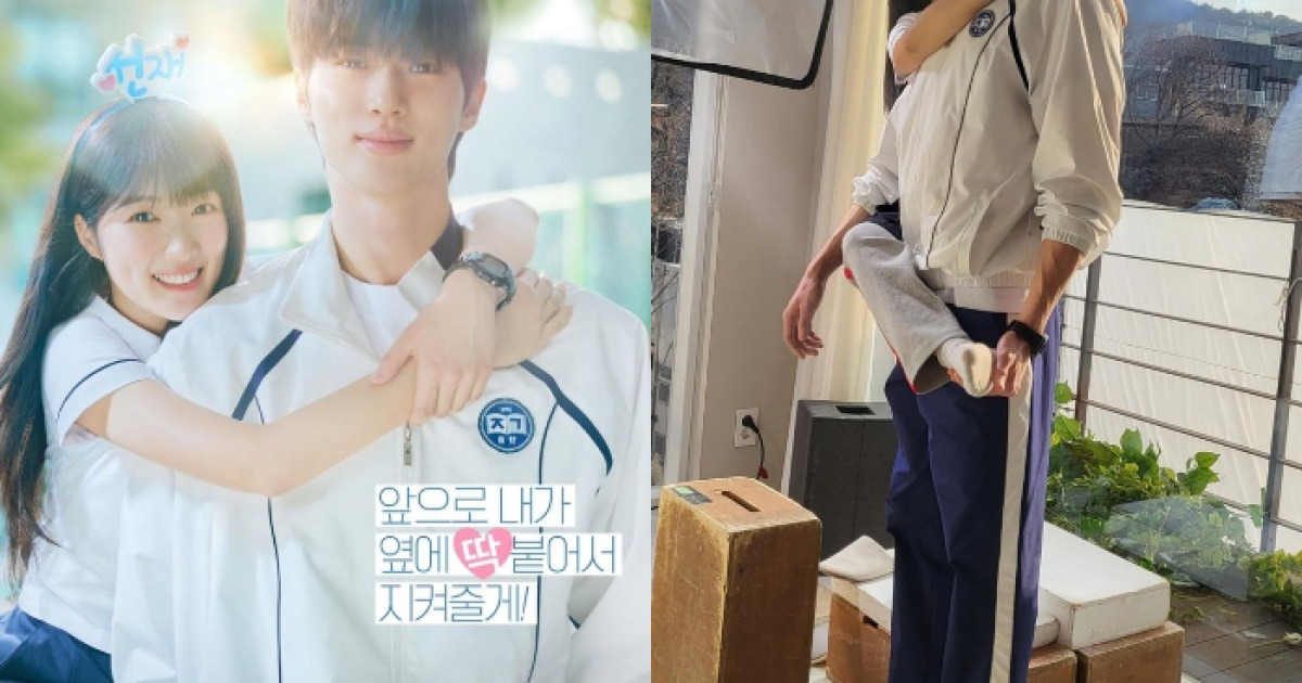 “발판만 몇 개야?” ‘선업튀’ 김혜윤, 187cm 변우석과 포스터 촬영 비하인드 공개