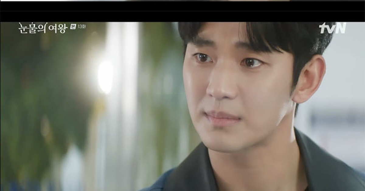 "사랑했고, 사랑하고, 사랑할게"..김수현, 기억 잃는 ♥김지원에 영상 편지[눈물의 여왕][★밤TView]