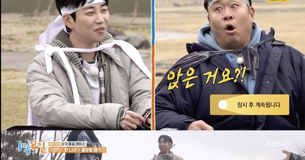 '187cm' 나인우, 딘딘과 '다리 찢기'서 완승 "귀여워"[1박2일][★밤TView]