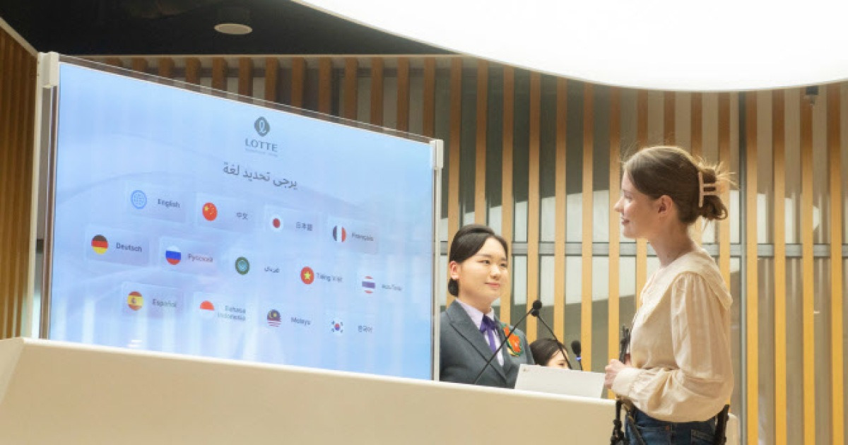 SKT, 13개 언어지원 통역 솔루션 출시…롯데백화점 도입