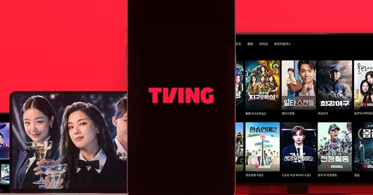 OTT 줄인상 대열에 '티빙'도 합류...가격 20% 올린다