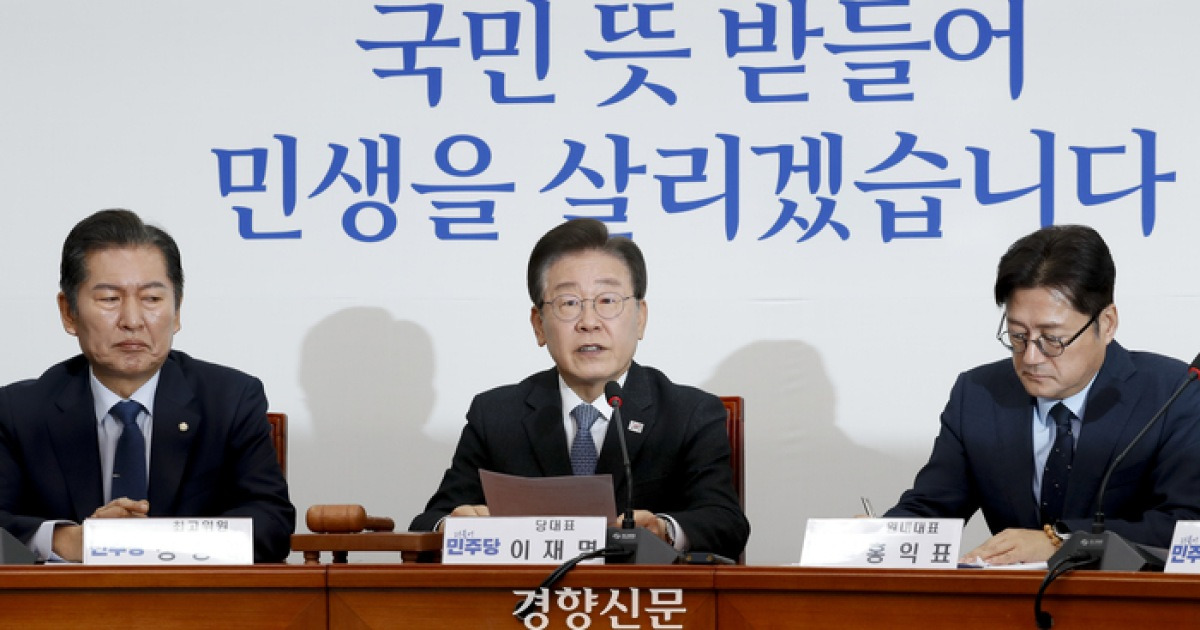 이재명 “대통령에 민심 전달…횡재세 도입도 제안” 영수회담 의제될까