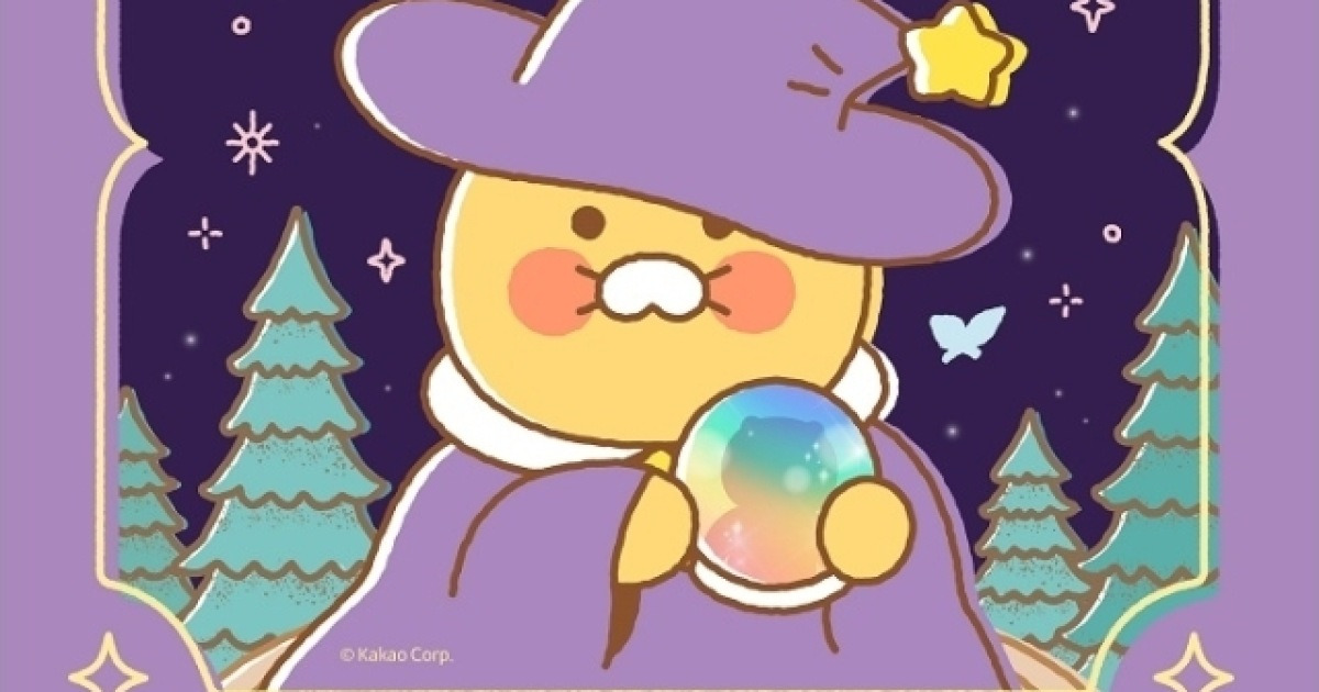 "춘식이 보러 가자!"...오는 26일 춘식이 팝업 스토어 '별별춘식' 오픈