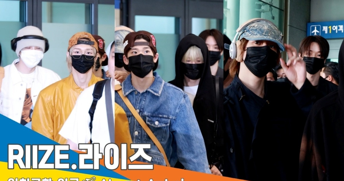 라이즈(RIIZE), 초롱 초롱 맑은눈~(입국)[뉴스엔TV]