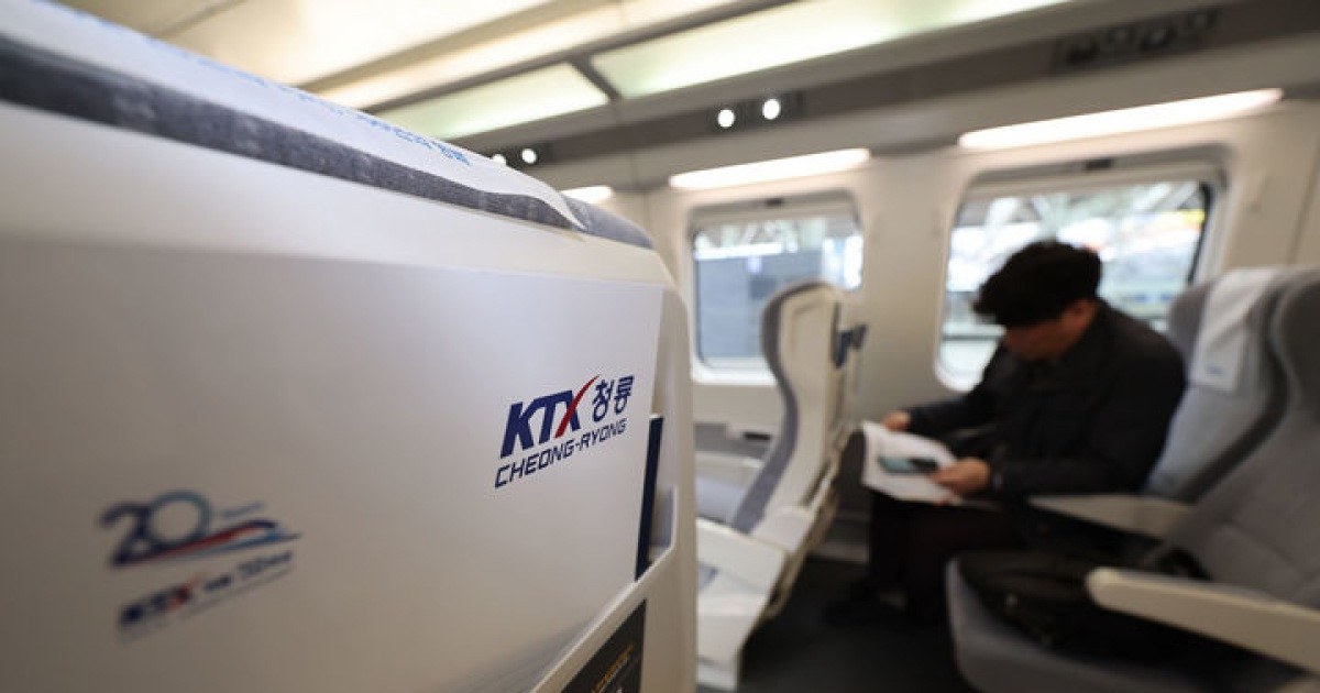 KTX-청룡