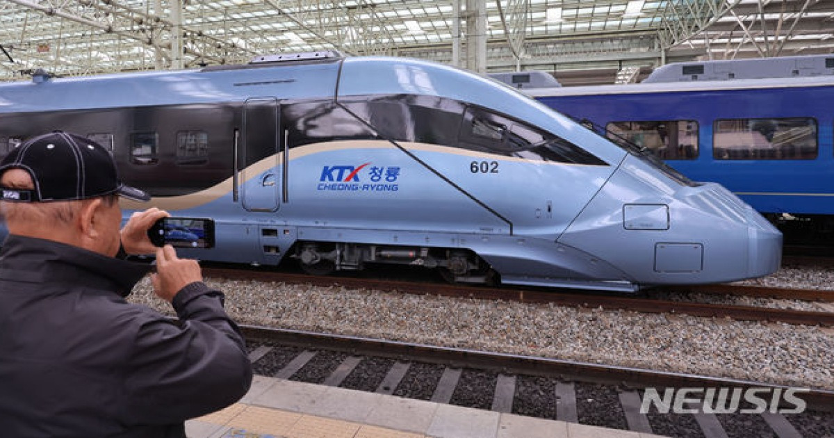 차세대 고속열차 KTX-청룡