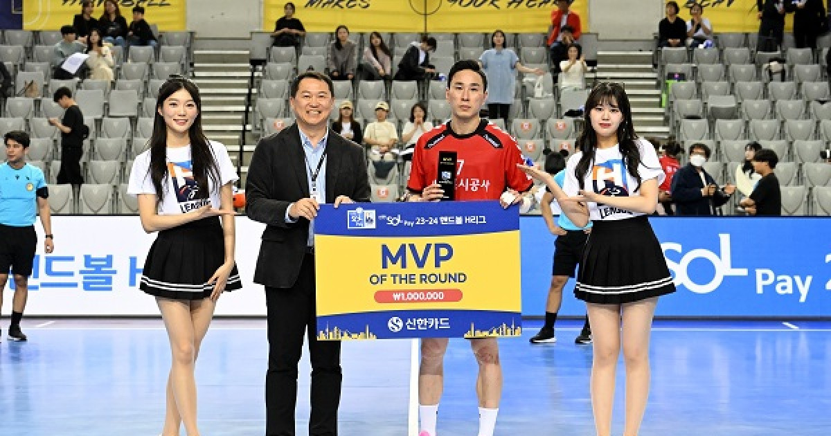 인천도시공사 정수영, H리그 남자부 5R MVP 등극…베스트팀은 두산