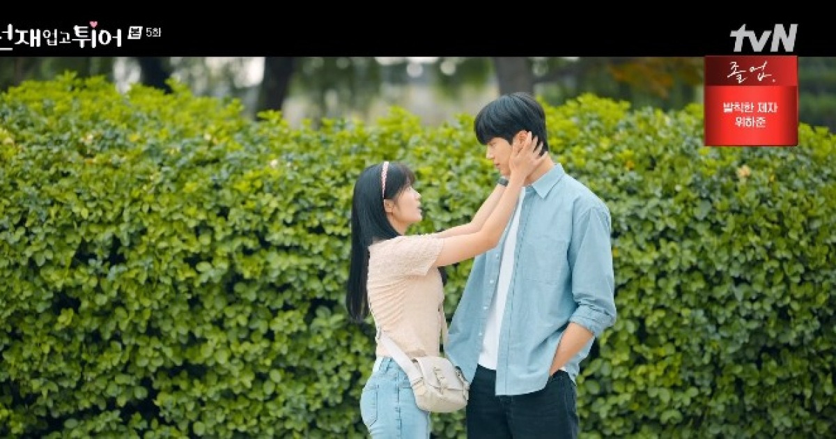 설레고 심쿵하고..변우석♥김혜윤, 쉴 틈 없는 로맨스 [선재 업고 튀어][★밤TView]