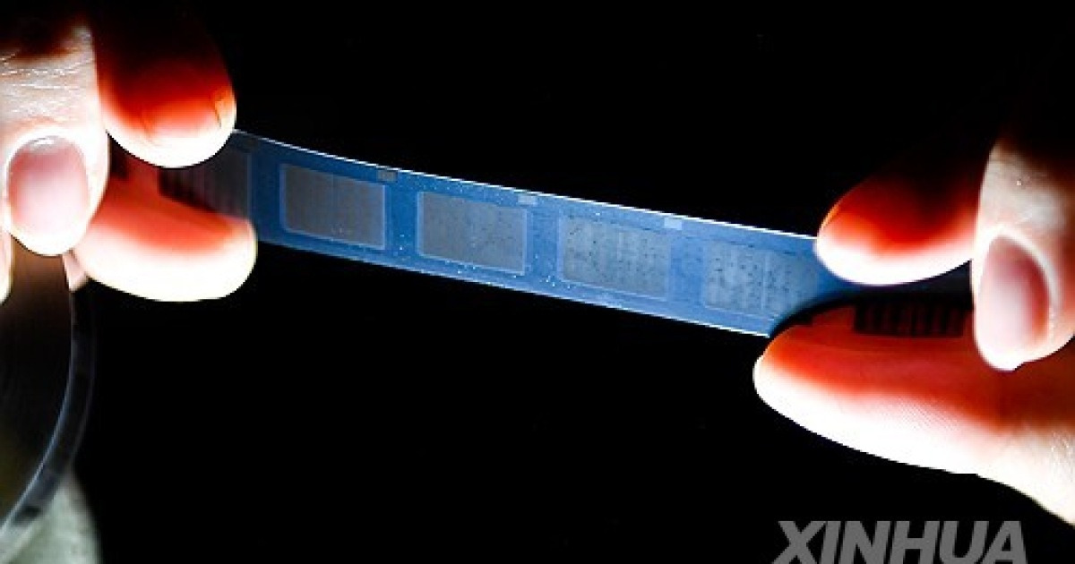 CHINA-JILIN-MICROFILM-DOCUMENT PRESERVATION (CN)