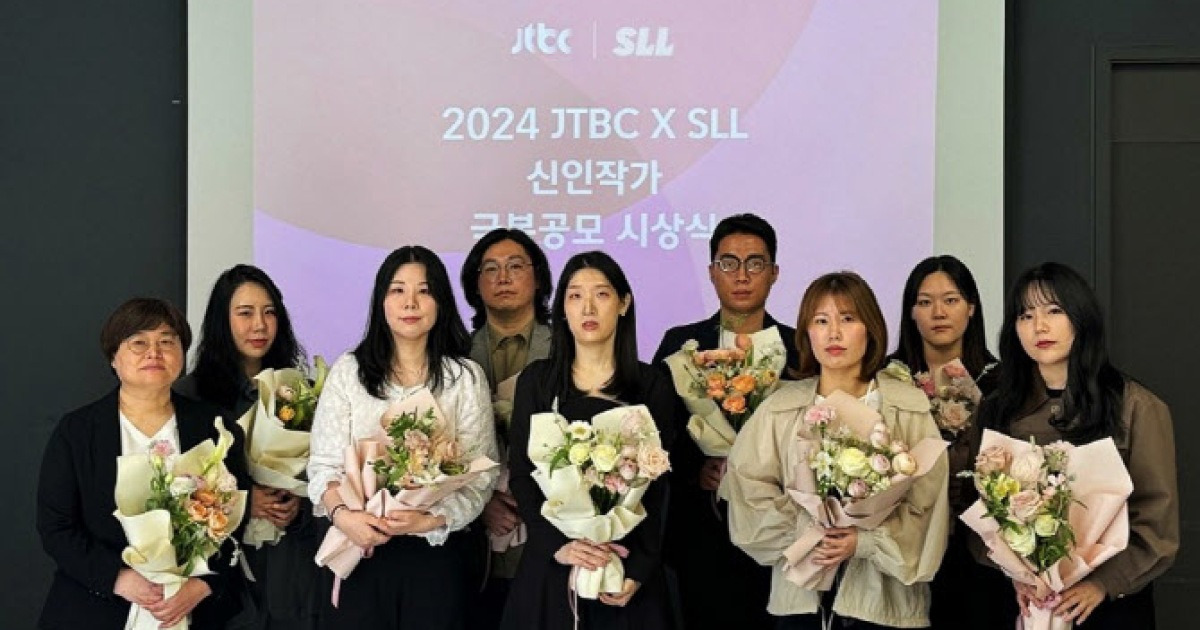 JTBC·SLL 신인작가 극본공모…한세림 작가 '하트 에이전트' 대상