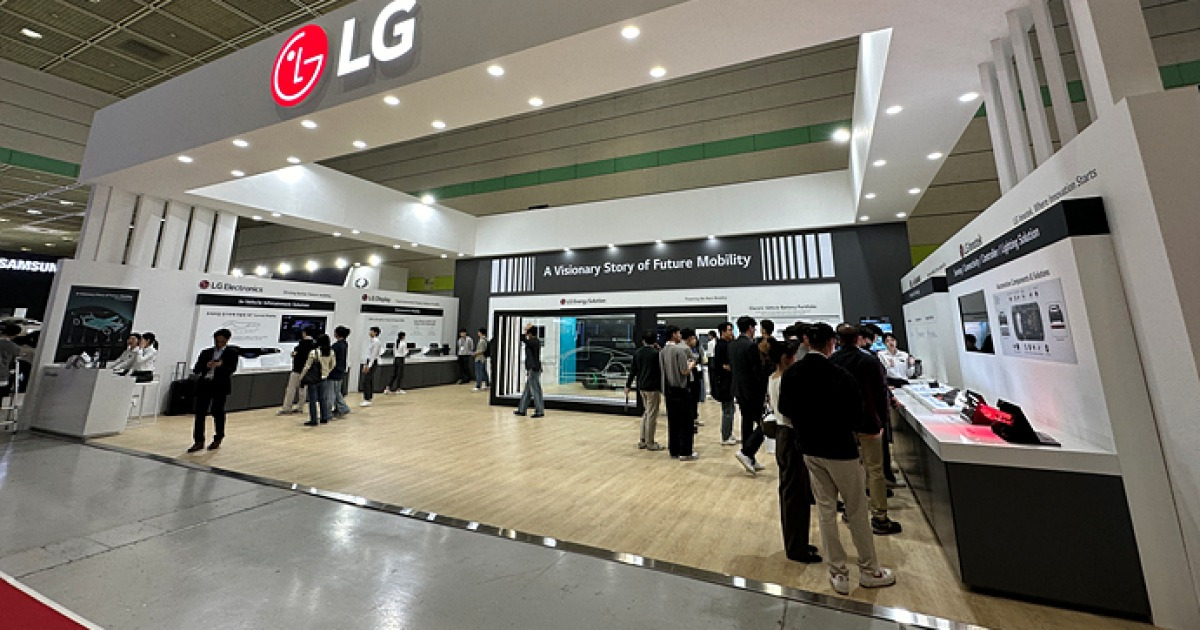 EVS37 2신 - [영상] 초격차로 앞서는 LG와 삼성 | 글로벌오토뉴스