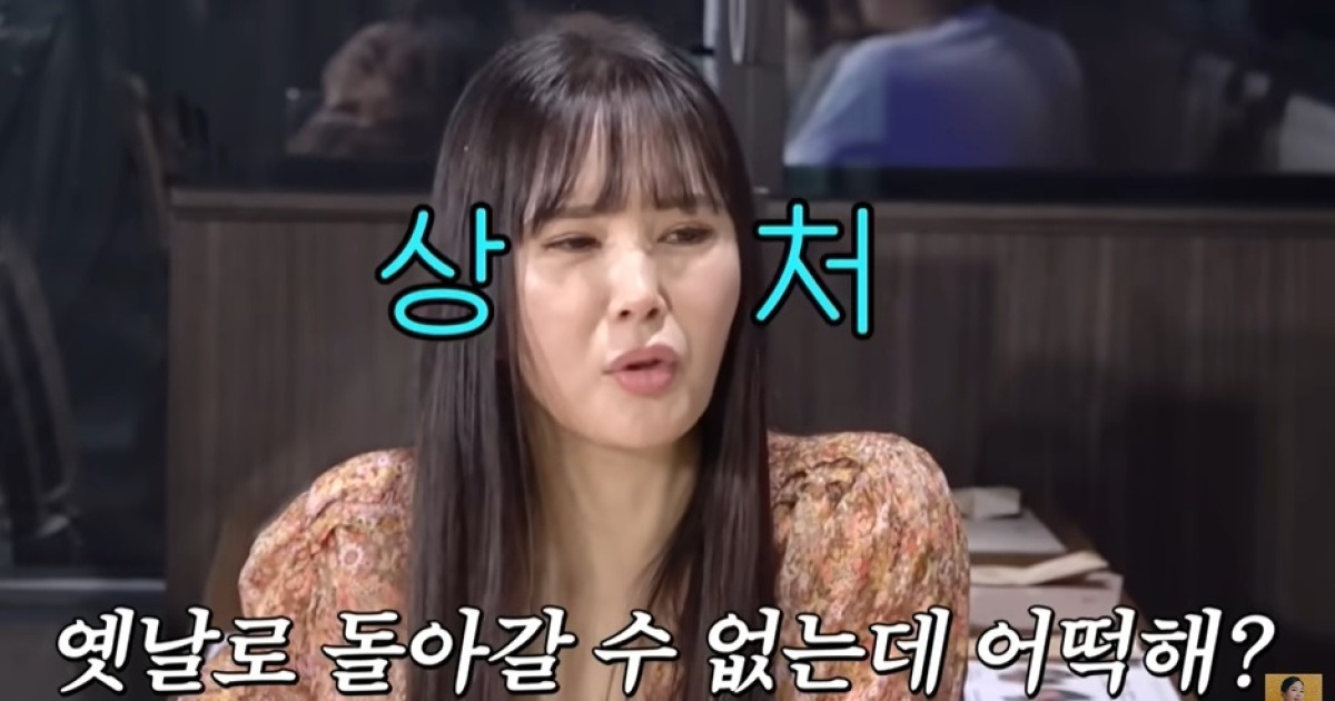 장영란 6번째 눈 성형 애들 반응 안 좋아…♥한창 난 지금이 좋다
