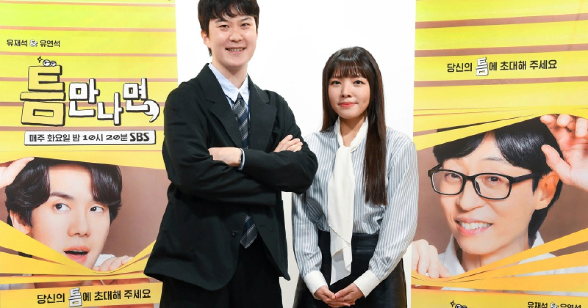 ‘틈만 나면,’ 제작진 “첫 회 게스트 이광수, 2MC 사이 윤활유 역할 기대”