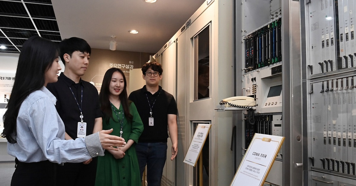 “대한민국 ICT 산실” ETRI, 세계최고 연구성과물 일반 공개