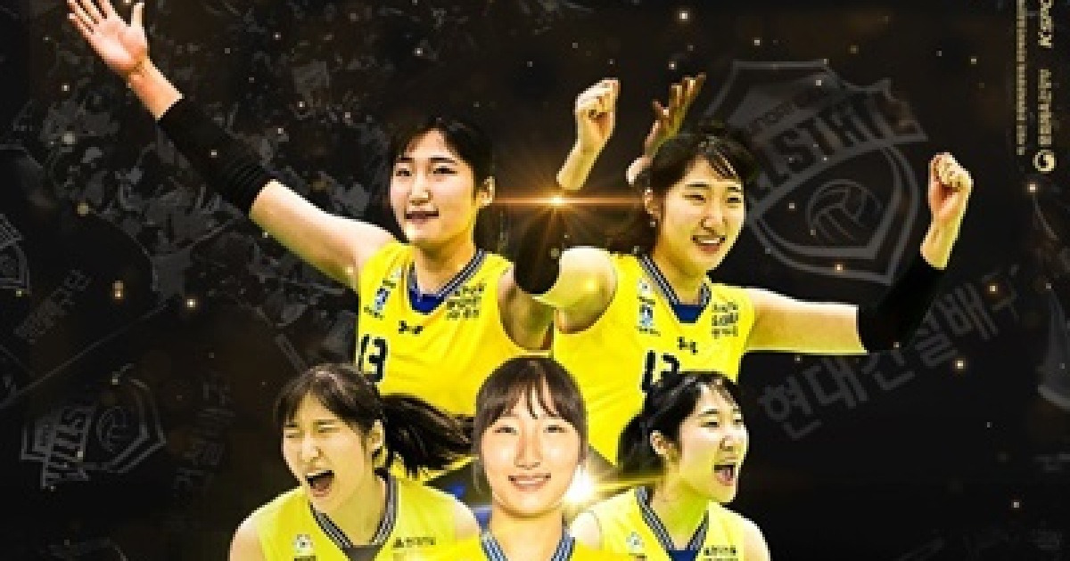 17일간의 V리그 FA시장 마감, IBK 웃고 GS 울고…